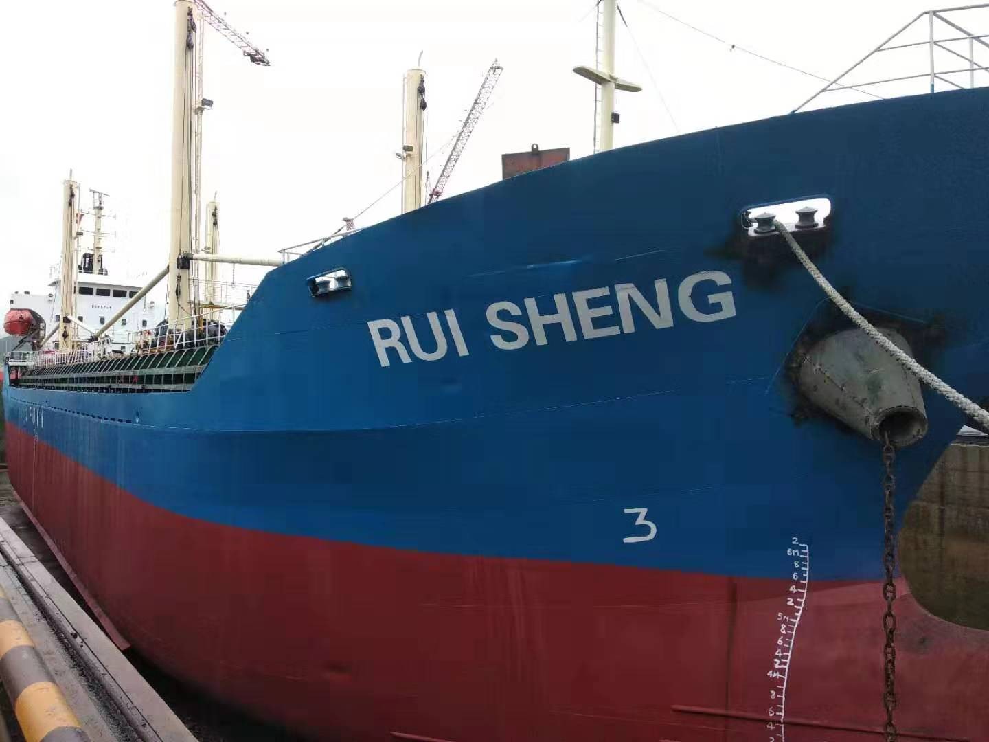 RUI SHENG | NPFC